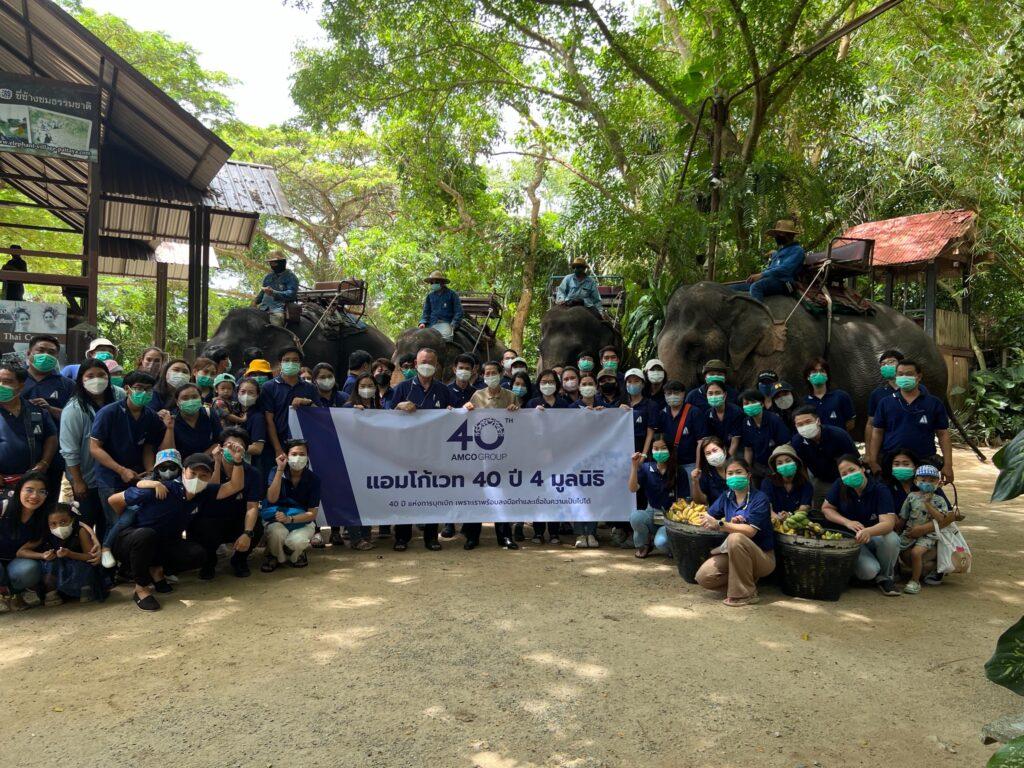 AMCOGROUP 40 ปี 4 มูลนิธิ - Amcovet