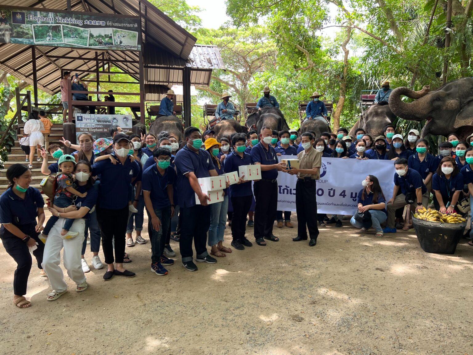 AMCOGROUP 40 ปี 4 มูลนิธิ - Amcovet